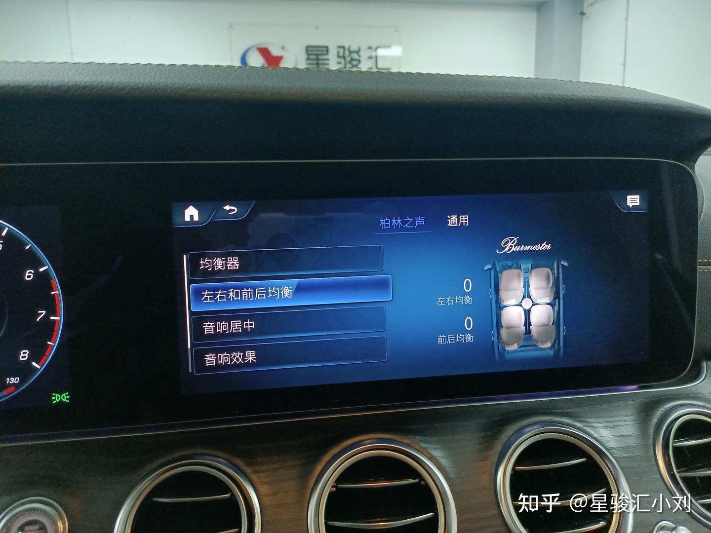 22款奔驰E350el升级小柏林之声音响，原厂13喇叭一台功放呈现非凡音质效果 - 知乎
