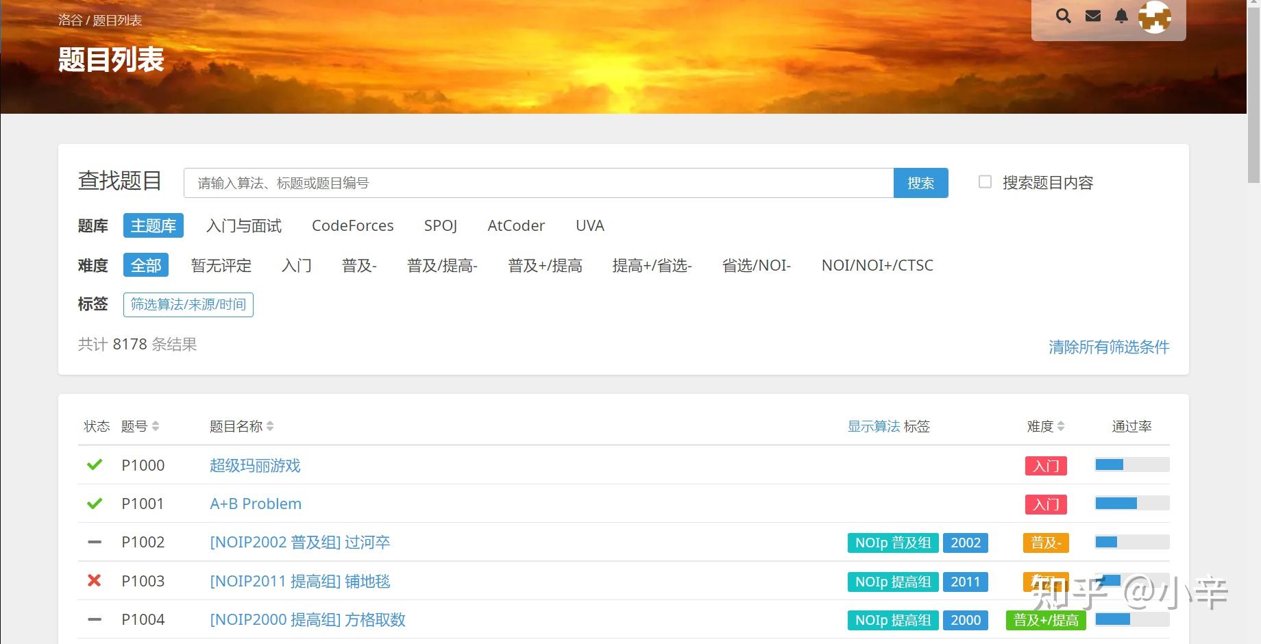 如何使用洛谷？ - 知乎