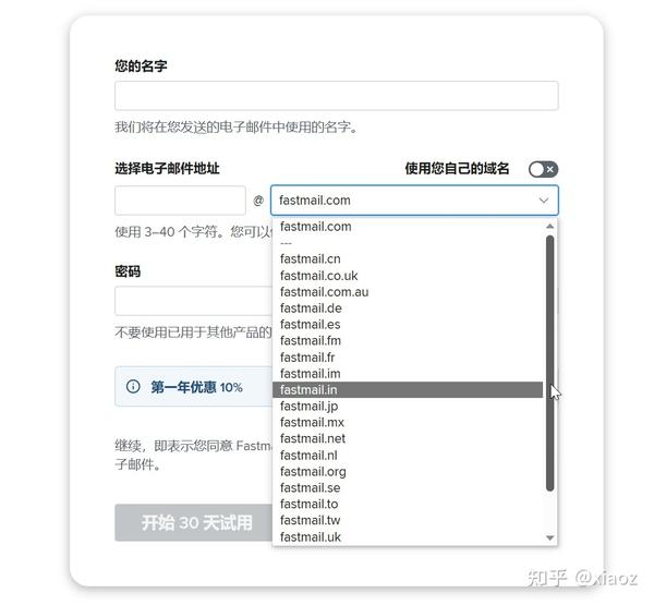 我花了50$订阅了Fastmail：体验支持100个自定义域名和600个邮箱别名的优质电子邮件服务 - 知乎