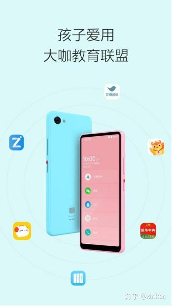 88％屏占比，499元神机——多亲Qin2 - 知乎