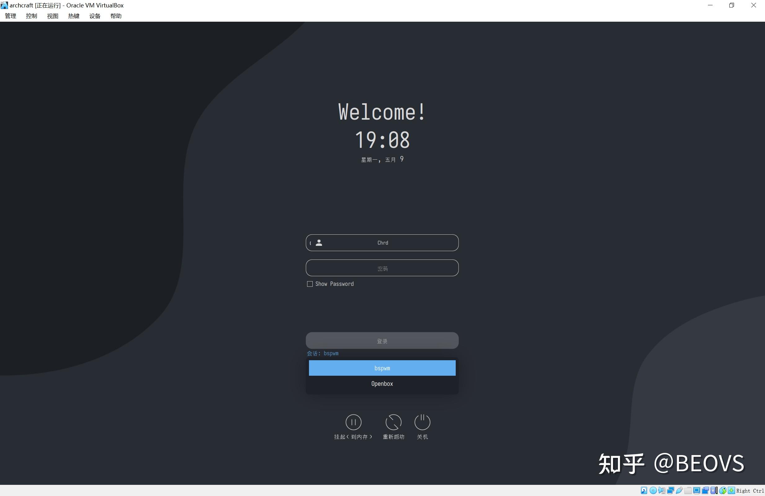 Arch Linux 优秀轻量级衍生版 Archcraft 完全安装 - 知乎