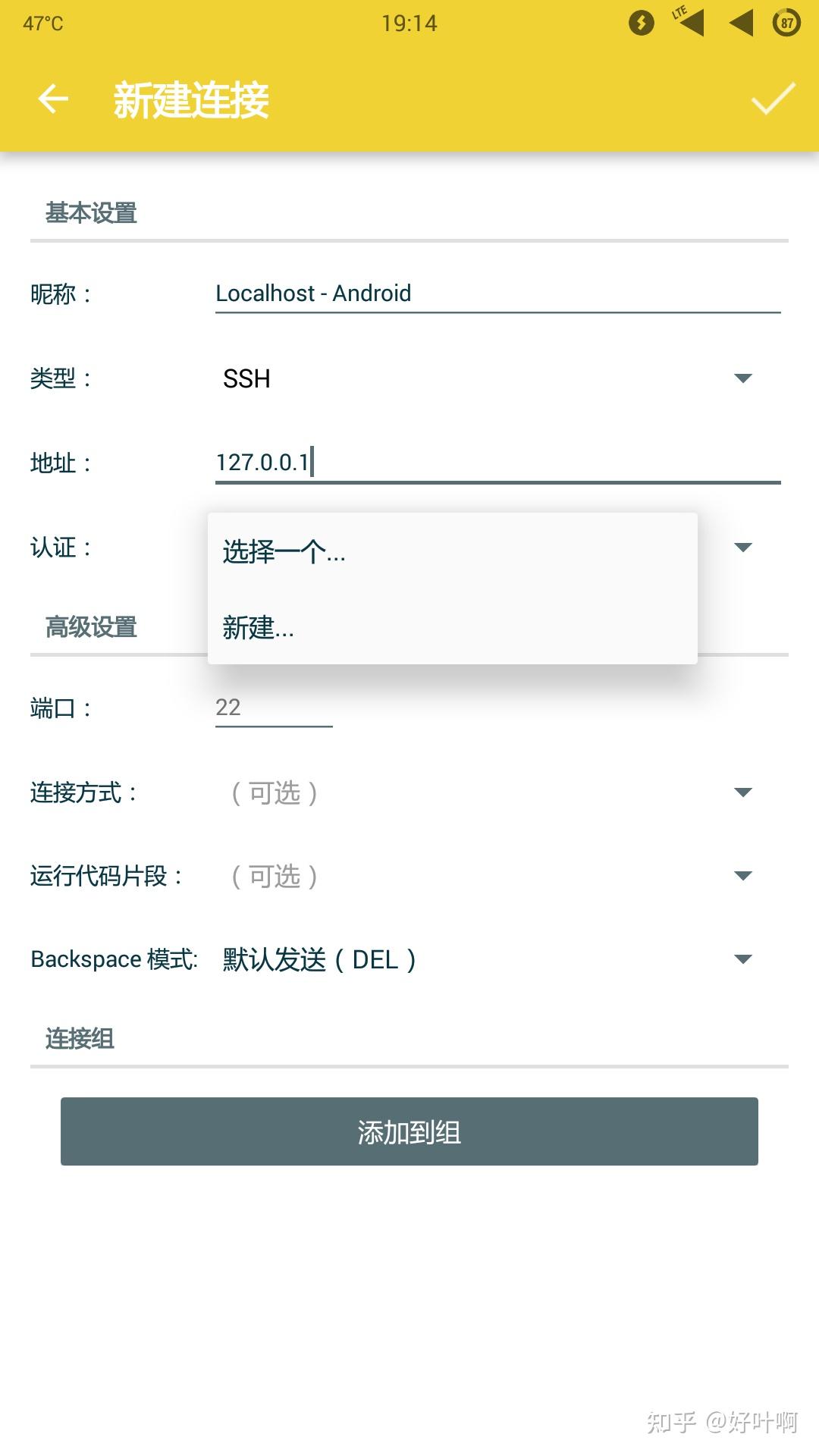 Linux Deploy:在Android上部署Linux - 知乎