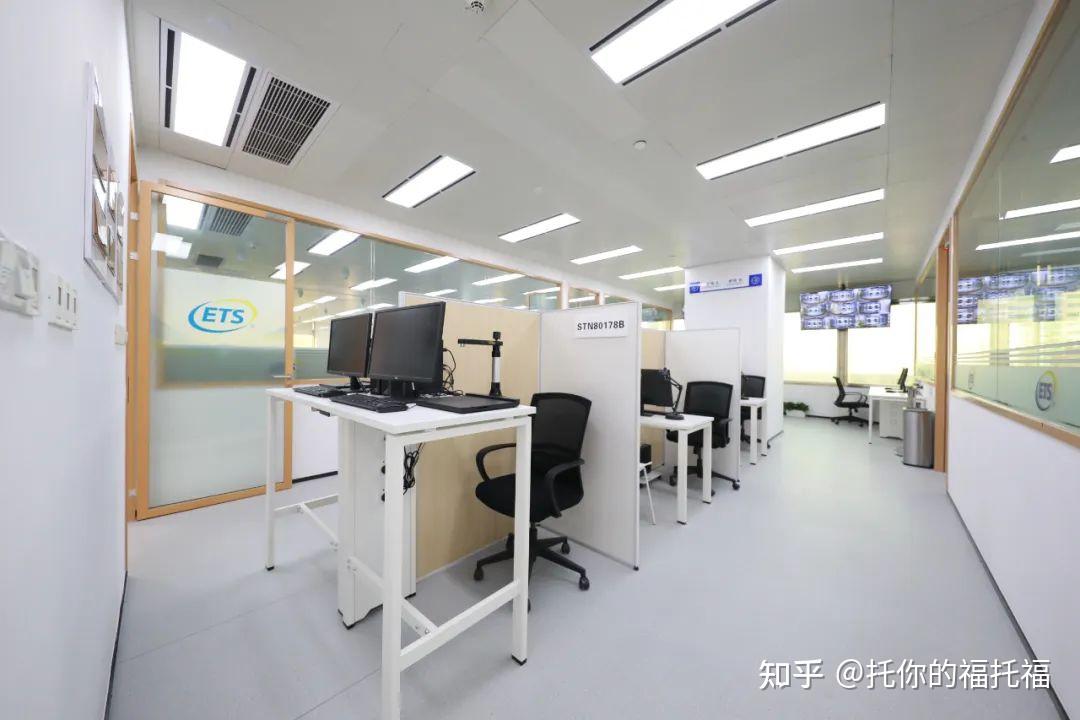 重磅！ETS上海考试中心今日开放报名！ETS还给了我们一个惊喜...... - 知乎
