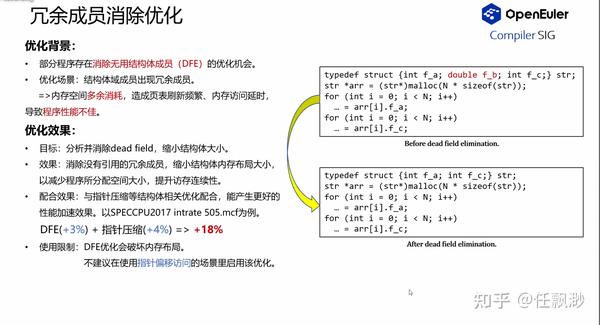 gcc源码分析-前端部分 - 知乎