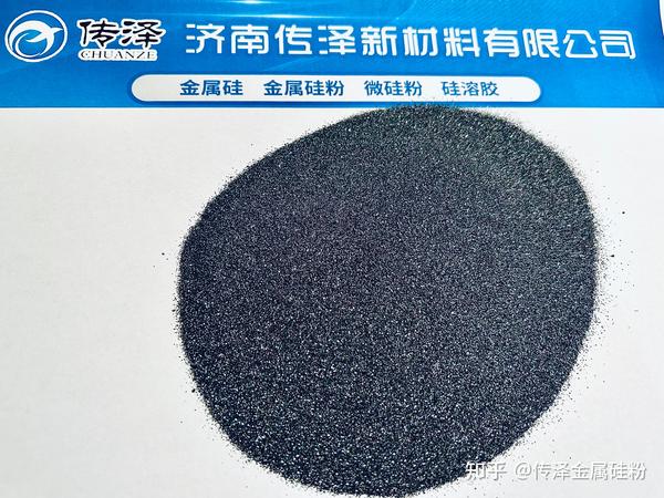 金属硅441和金属硅553的区别 - 知乎