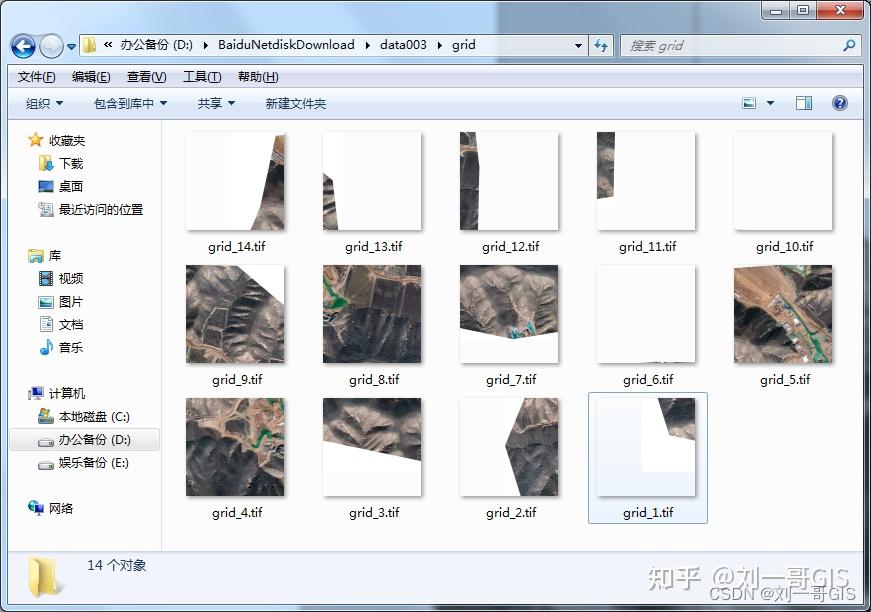 003：Globalmapper影像裁剪、批量影像分幅案例详解 - 知乎
