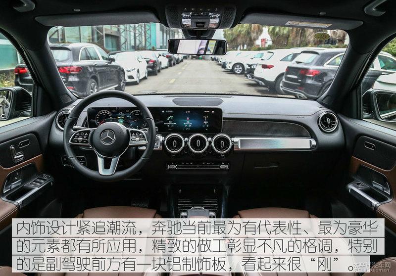 X1/Q3的好日子到头了？奔驰GLB竞争力分析 - 知乎