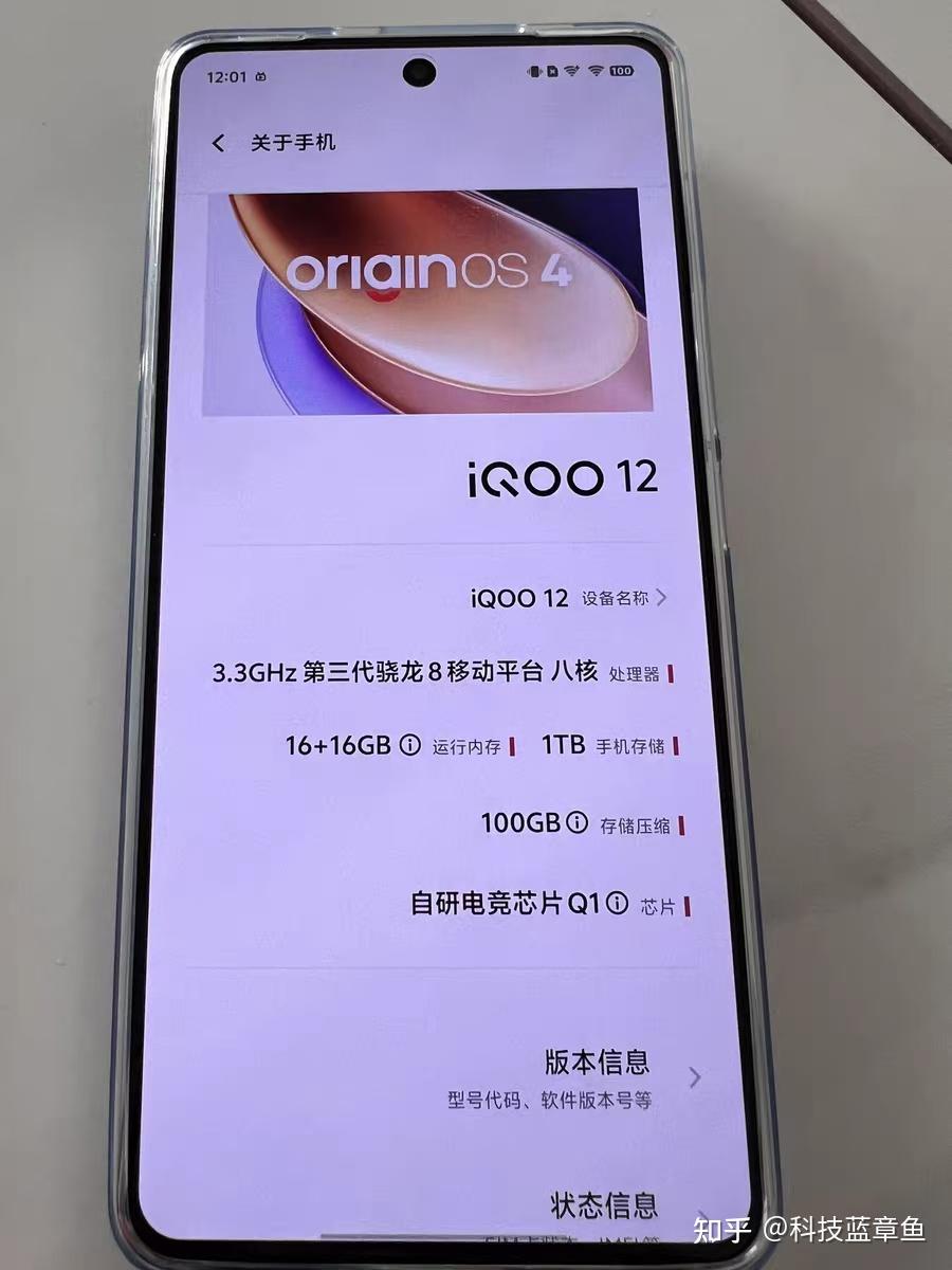 惊！iQOO12旗舰机降价了，跌破3000元大关，性价比超高！ - 知乎