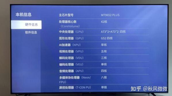 TCL T7G:真高刷的高性价比电视 - 知乎