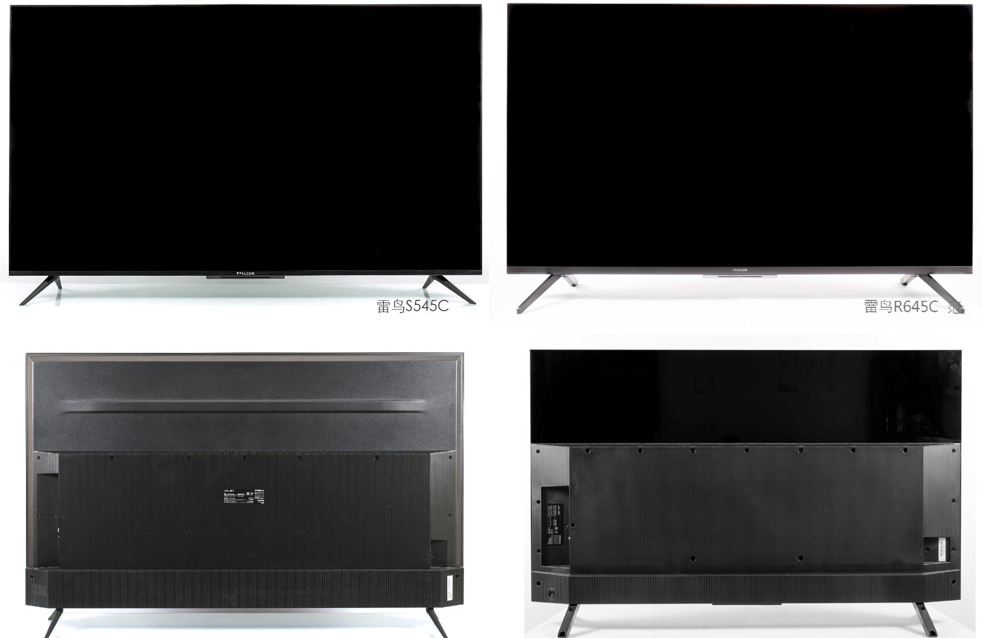 雷鸟S545C和R645C该选谁（eARC、调色问题详解）
