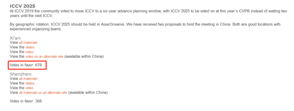 中国西安或将主办ICCV 2025，开创计算机视觉新篇章 - 知乎