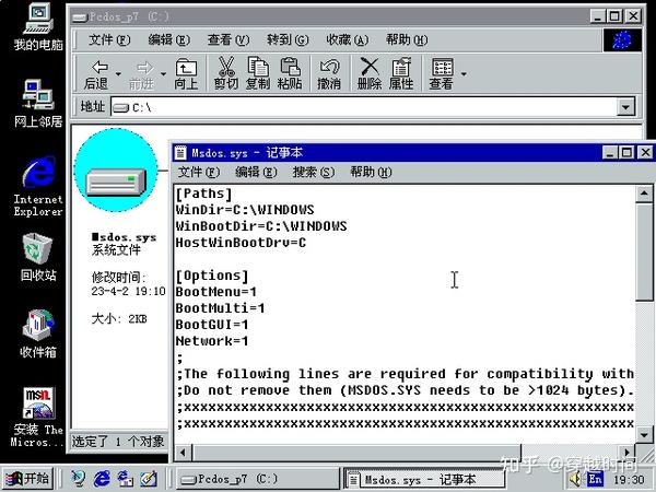 穿越时间MultiOS多重启动之Windows 95 OSR2.5与PC DOS 2000双重启动 - 知乎