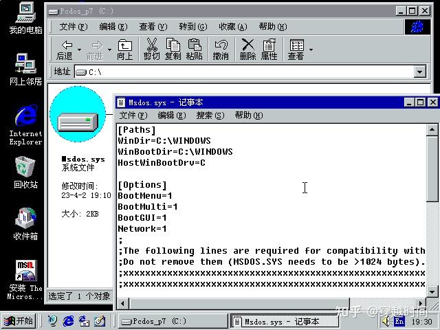 穿越时间MultiOS多重启动之Windows 95 OSR2.5与PC DOS 2000双重启动 - 知乎