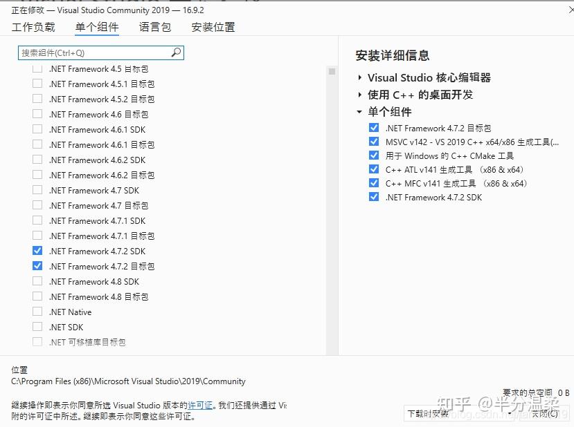 第一次使用vs2019 创建MFC 遇到 cannot open include file ‘afxres.h‘ 问题解决方法&&对COM组件 ...