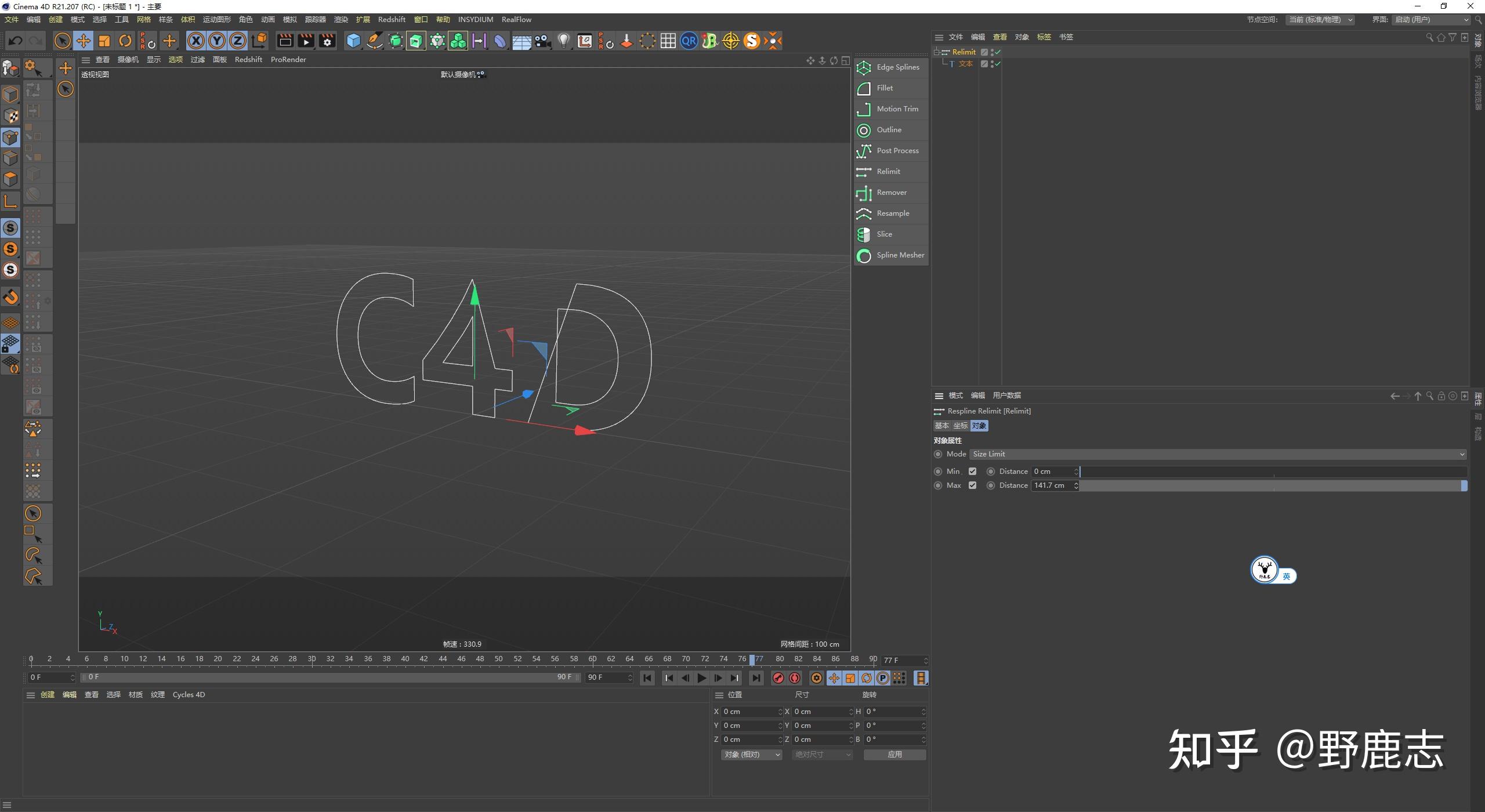 链条绳索轻松搞定，简单易用的C4D样条插件Respline及使用教程： - 知乎