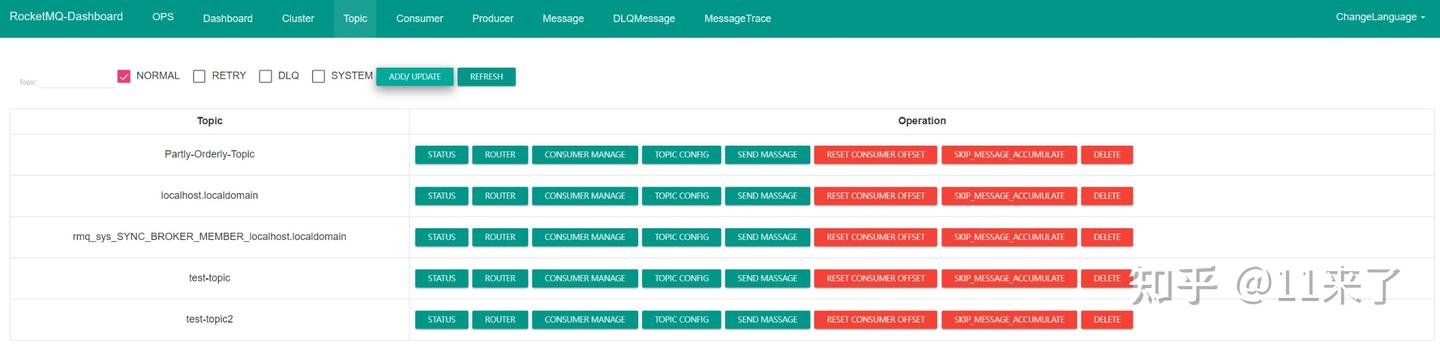 RocketMQ系统性学习-SpringCloud Alibaba集成RocketMQ以及消费收发实战 - 知乎