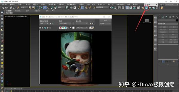 3Dmax的UVW贴图怎么使用？3Dmax UVW贴图使用技巧 - 知乎
