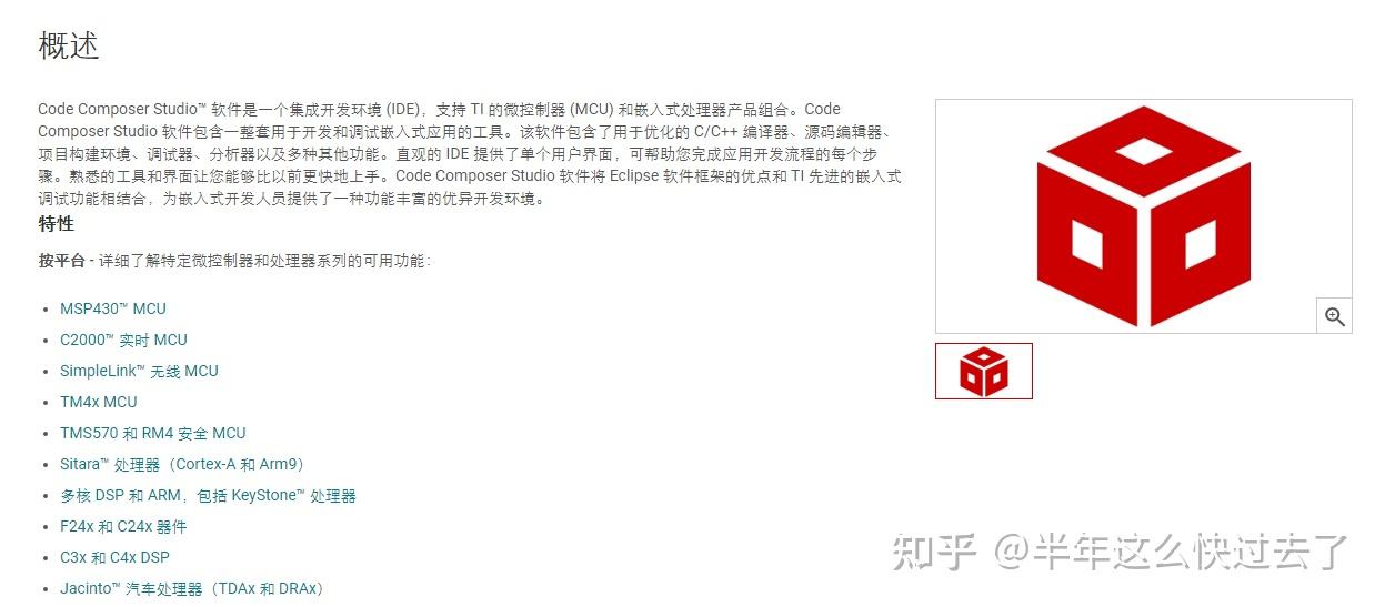 TI——软件下载：CCS、CONTROLSUITE（DSP） - 知乎