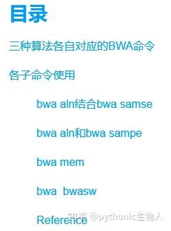 Omics精进10|bwa aln|mem|bwasw怎么选 - 知乎