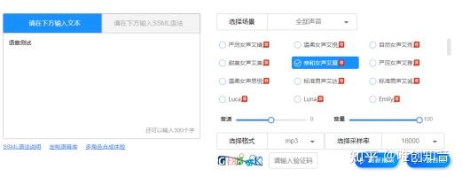 WT2605-24SS音频解码芯片，实现宠物（玩具）喂食器远程更新语音技术方案解析 - 知乎