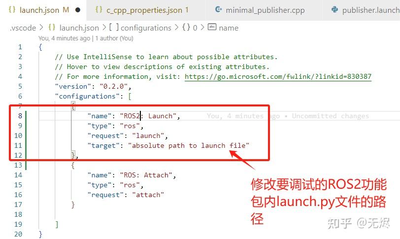 VSCode+ROS2调试方法详解（3）——ROS Launch调试 - 知乎