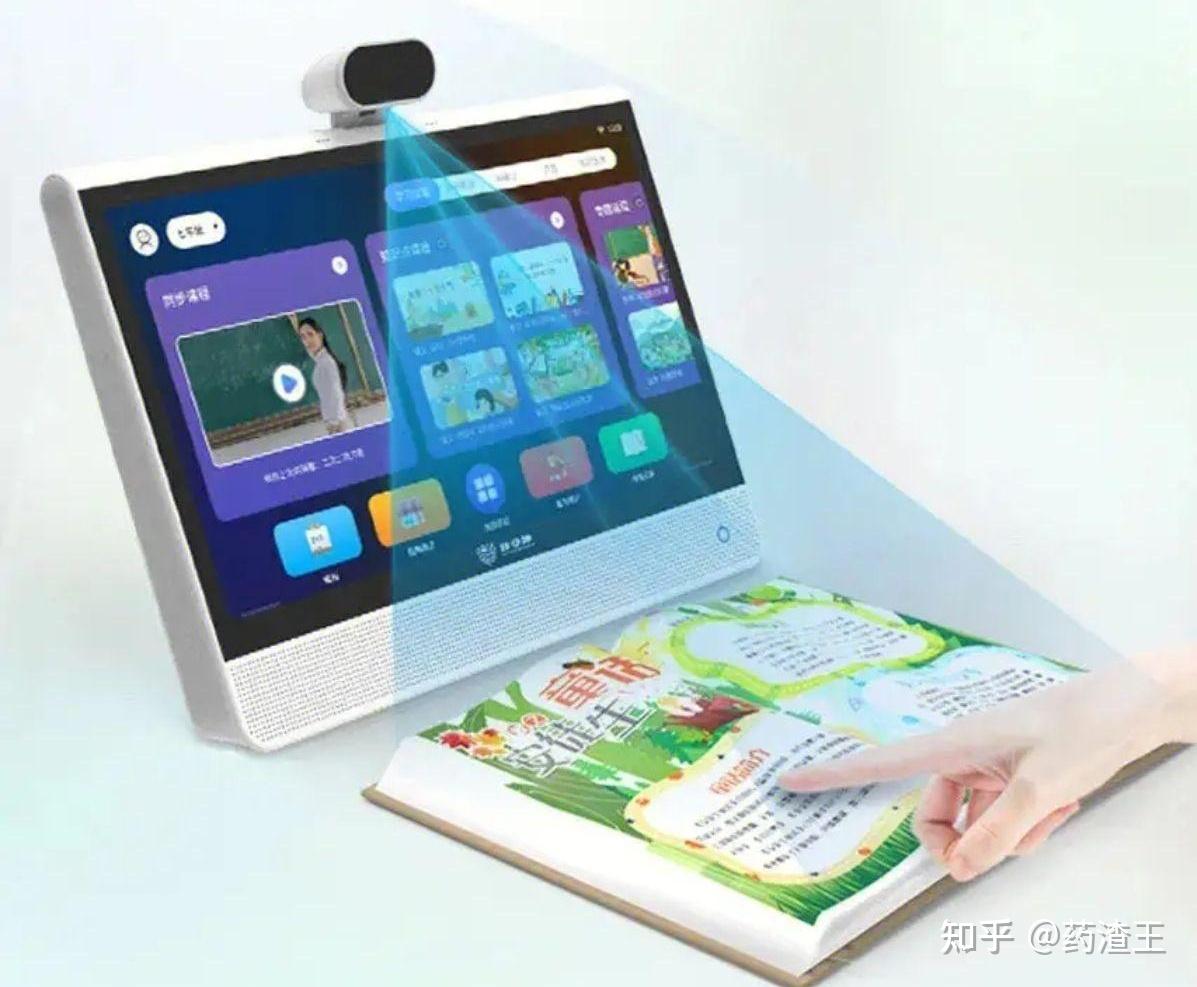 2024年 AI 学习机 超详细解读1000-3000 学习机选购指南 - 知乎