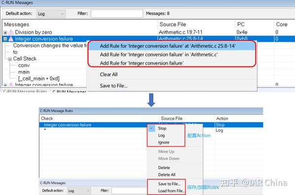 在日常开发中使用IAR C-RUN进行动态分析，提高代码质量 - 知乎