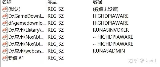 Windows系统关闭或通过Windows兼容性设置跳过软件启动时用户帐户控制方法 - 知乎