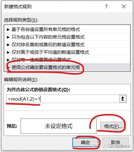 MOD函数详解 - 知乎