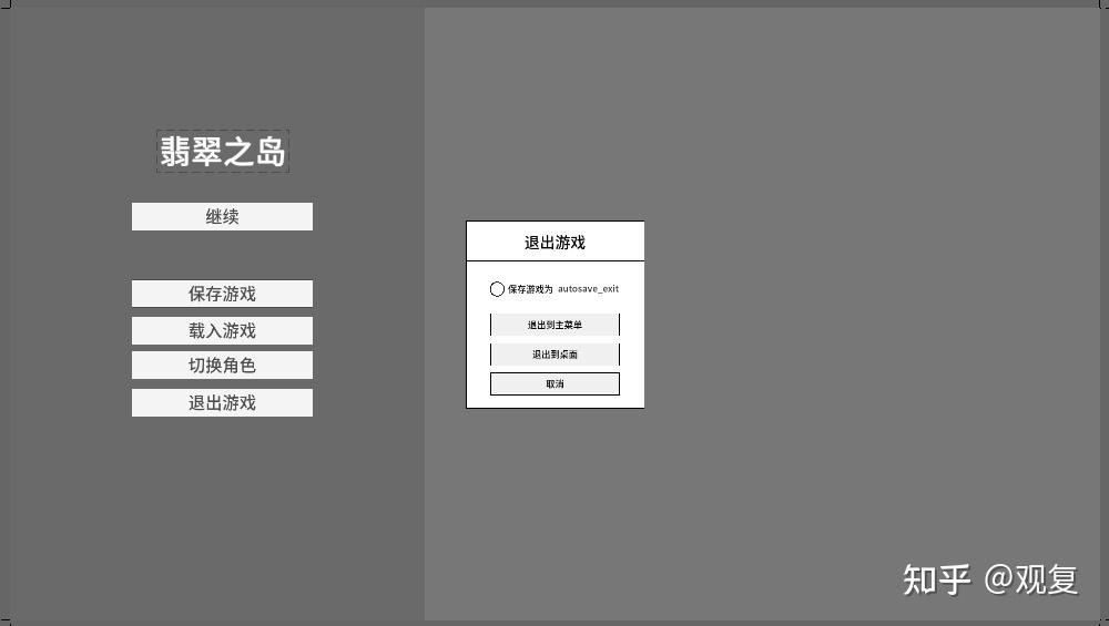 CK3复刻(九)：基础UI的制作以及将UI接入项目 - 知乎