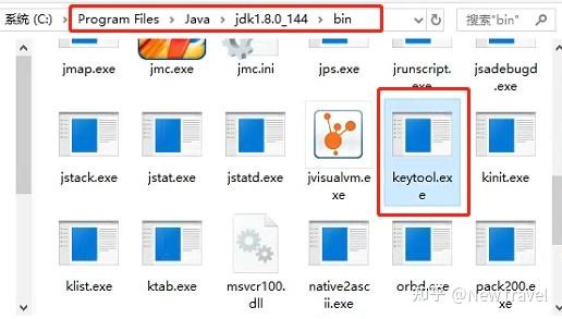 Tomcat启用HTTPS协议之JDK工具keytool