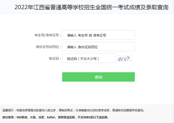 各省份录取信息已开始发布，点击查看！ - 知乎