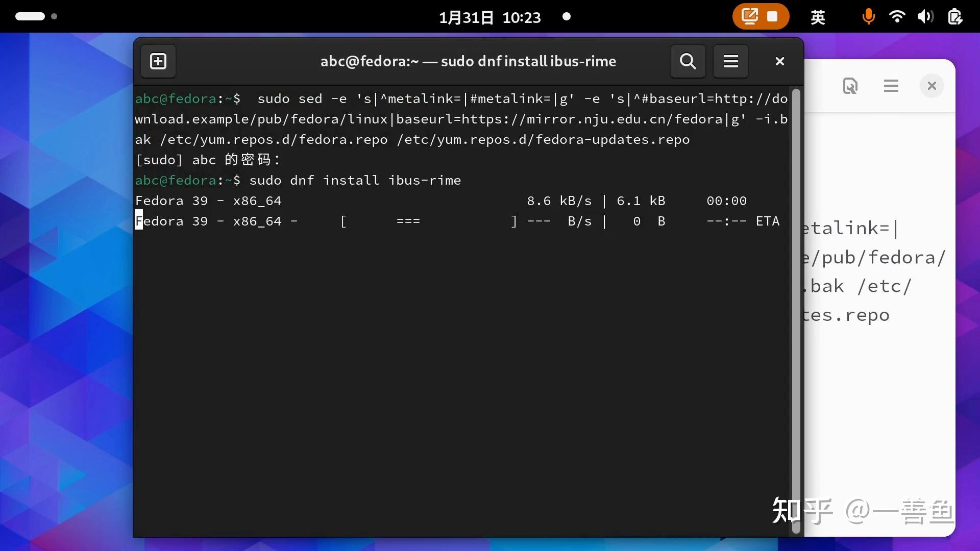 Fedora Linux 系统 Gnome3 桌面 ibus 输入法平台——安装：单手笔顺输入法 3.0 版 - 知乎