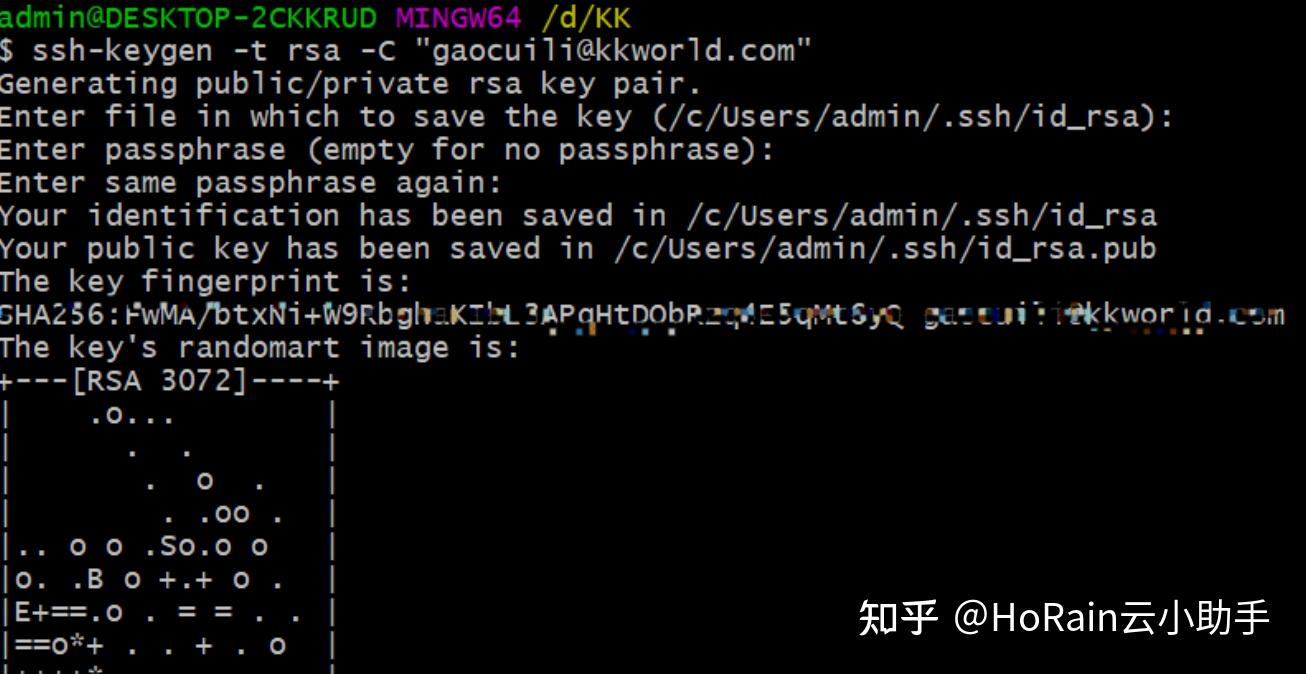 HoRain云--Windows系统如何查看ssh公钥 - 知乎