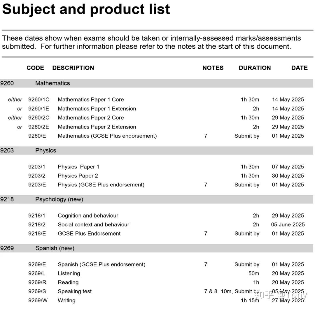 收藏｜三大考试局IGCSE/A-level2025年夏季大考时间 - 知乎