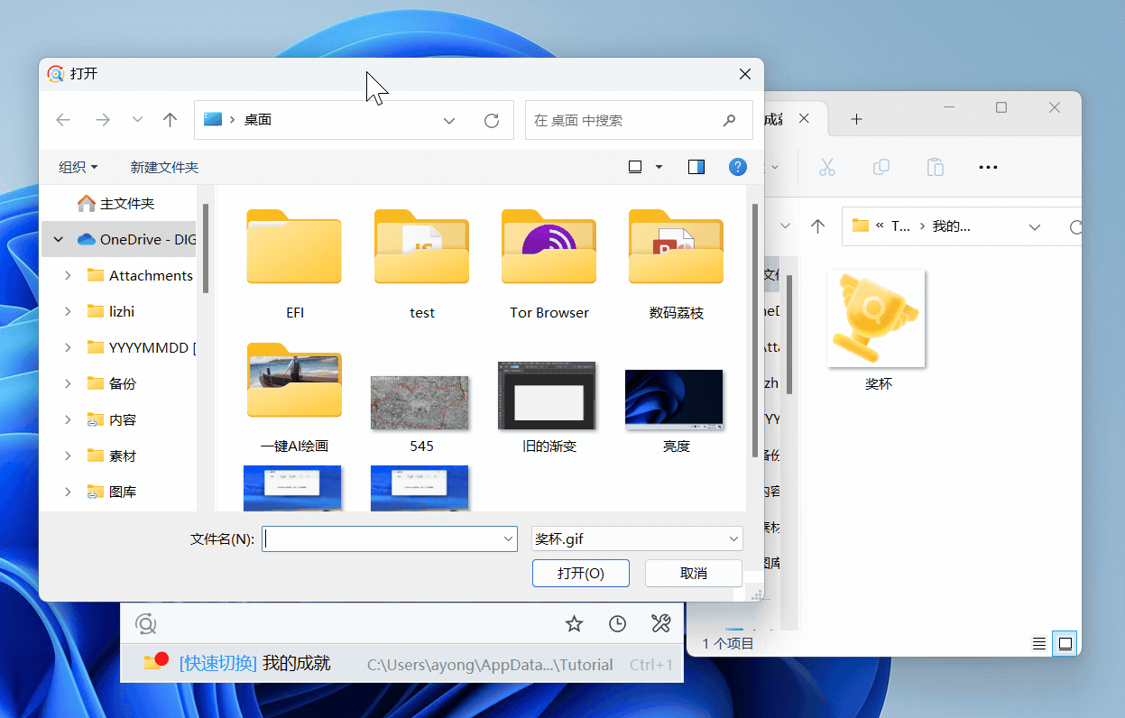 Listary 6 新版引擎重构，性能直线提升，速来体验！ - 知乎
