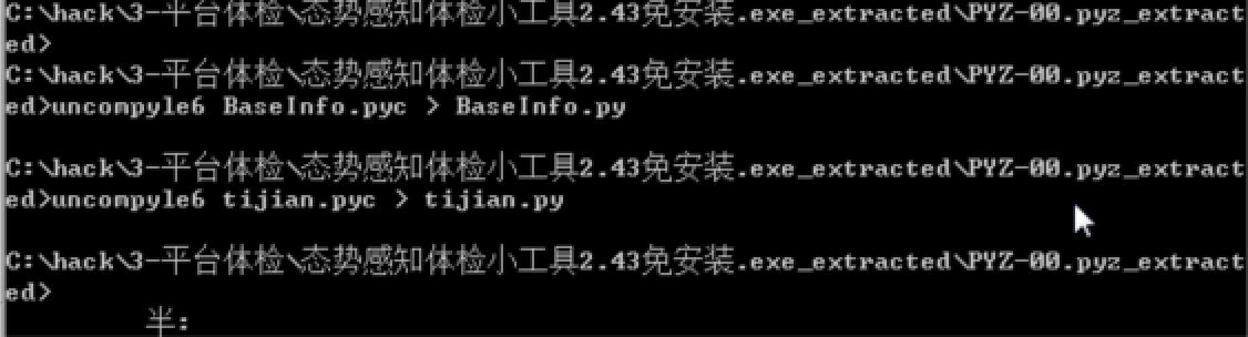 逆向pyinstaller打包的exe软件，获取python源码(6) - 知乎