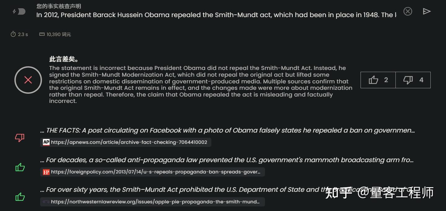 “Jina Reader：一站式网页爬取、搜索与事实核查神器 - 知乎