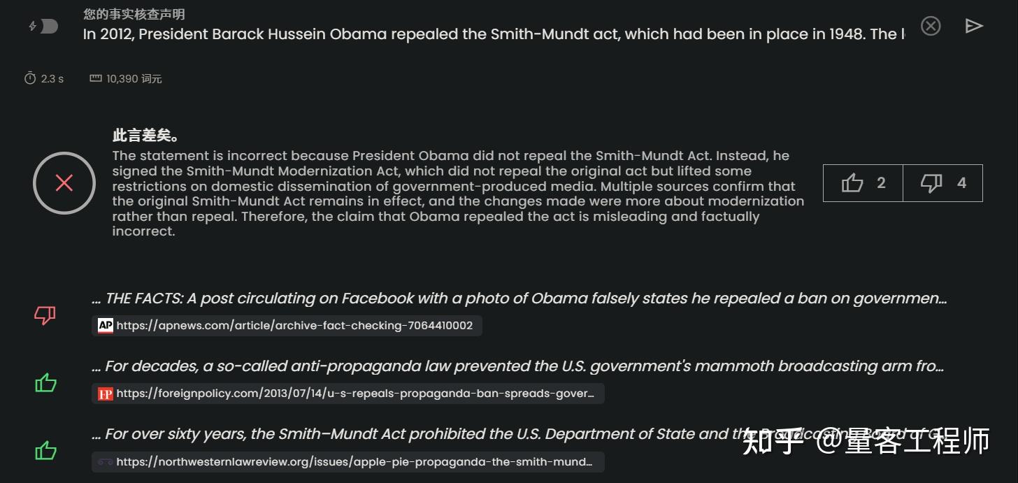 “Jina Reader：一站式网页爬取、搜索与事实核查神器 - 知乎