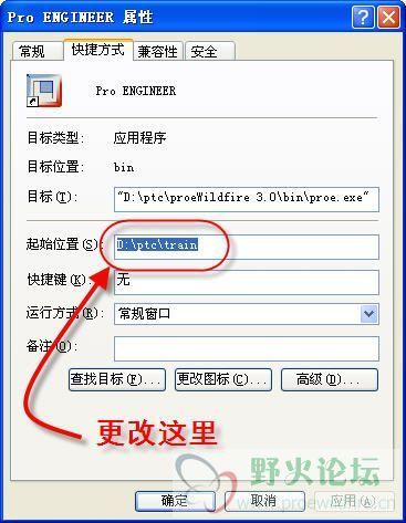 Pro/E常见问题和解决方法 - 知乎