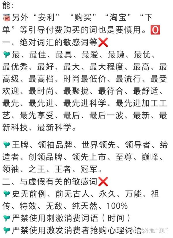 GPT使用案例——OCR+GPT 格式化文本 - 知乎