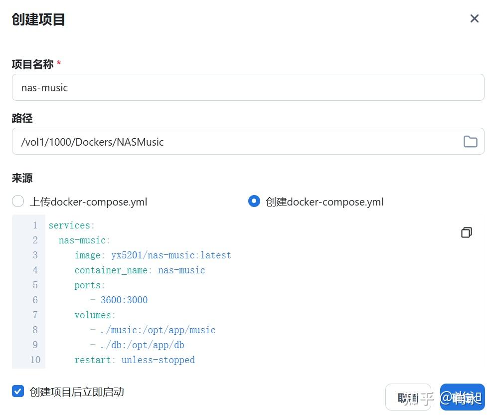 飞牛 Docker 部署跨本地音乐播放器：nas-music - 知乎