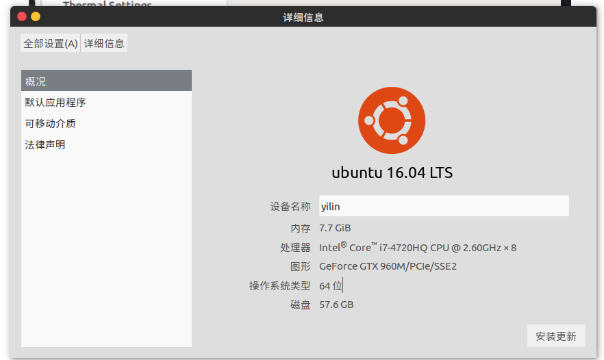 Ubuntu16.04+GTX960M+Tensorflow - 知乎