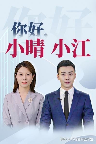 案例王No.5 | AI主播案例大上新~ - 知乎