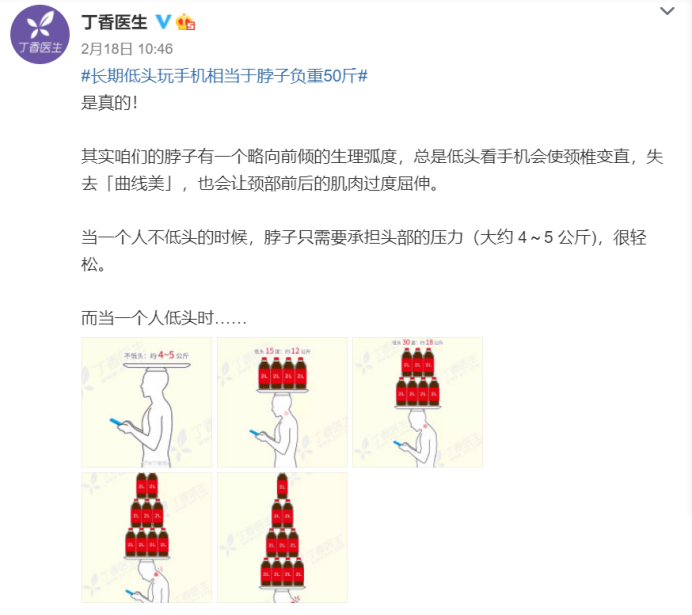 长期看手机眼前模糊？教你几个护眼小技巧 - 知乎