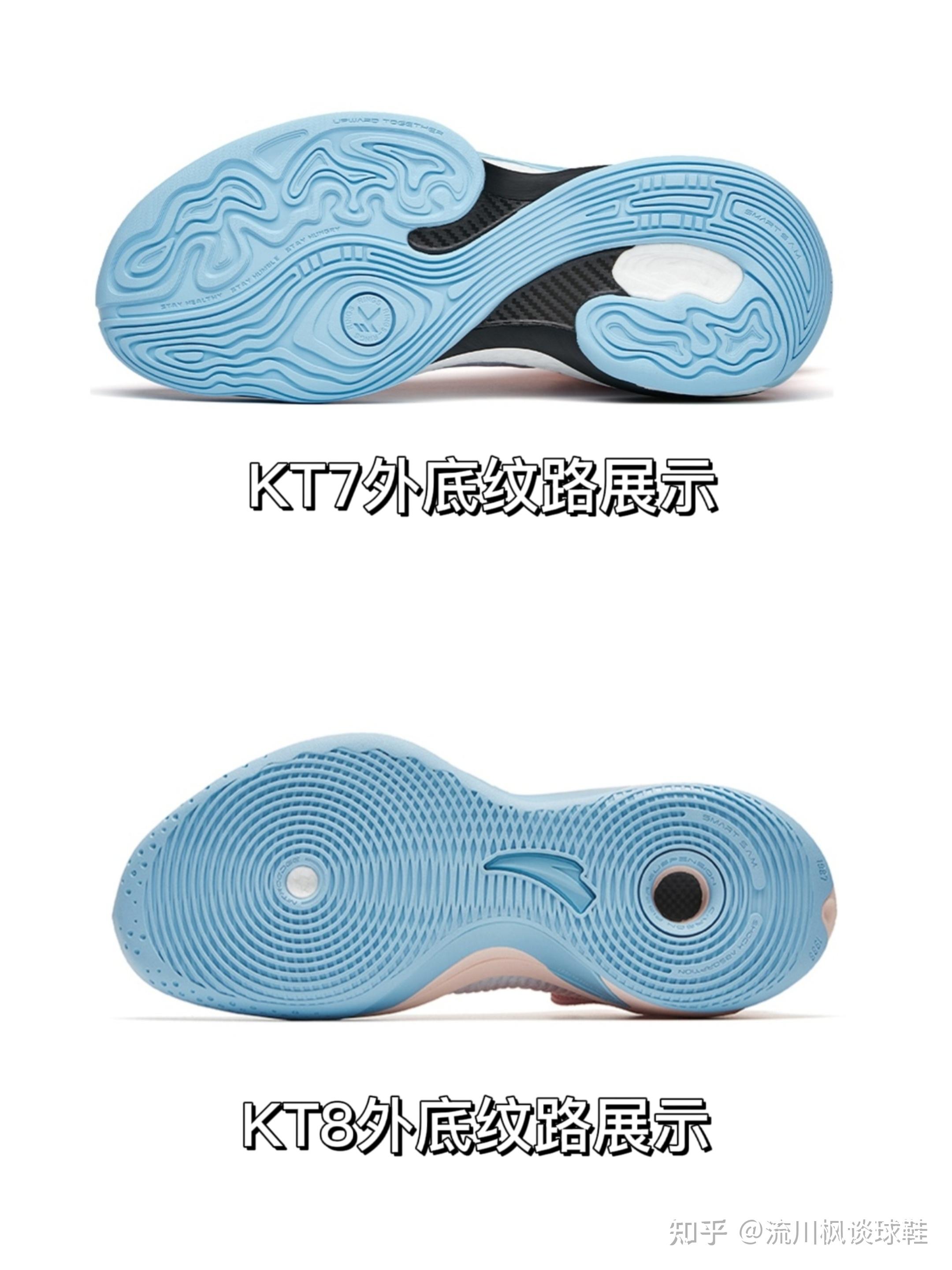 新鞋测评安踏KT8，继承上一代可靠保护性的同时更加灵活 - 知乎