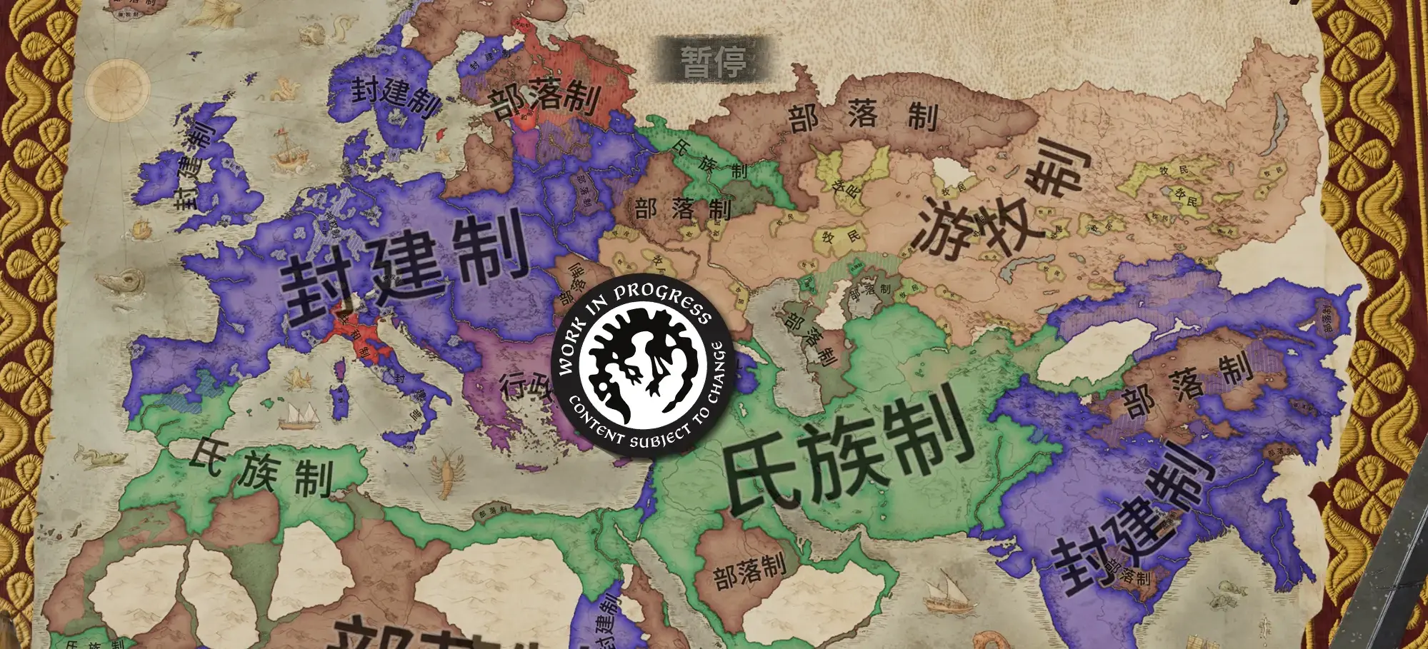 【日志精读】两代游牧制对比解析 十字军之王3 ck3 第162期开发日志 - 知乎