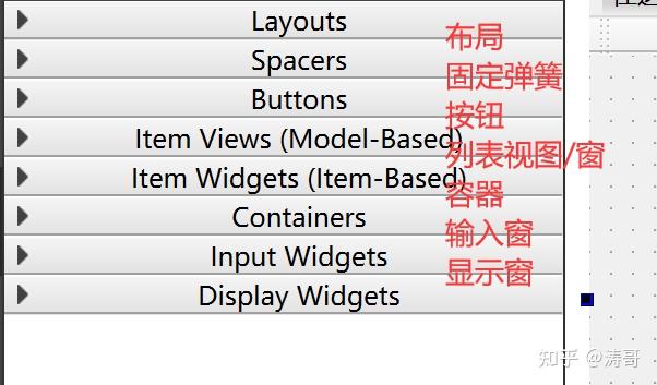 QT使用教程（七）之QMainWindow - 知乎