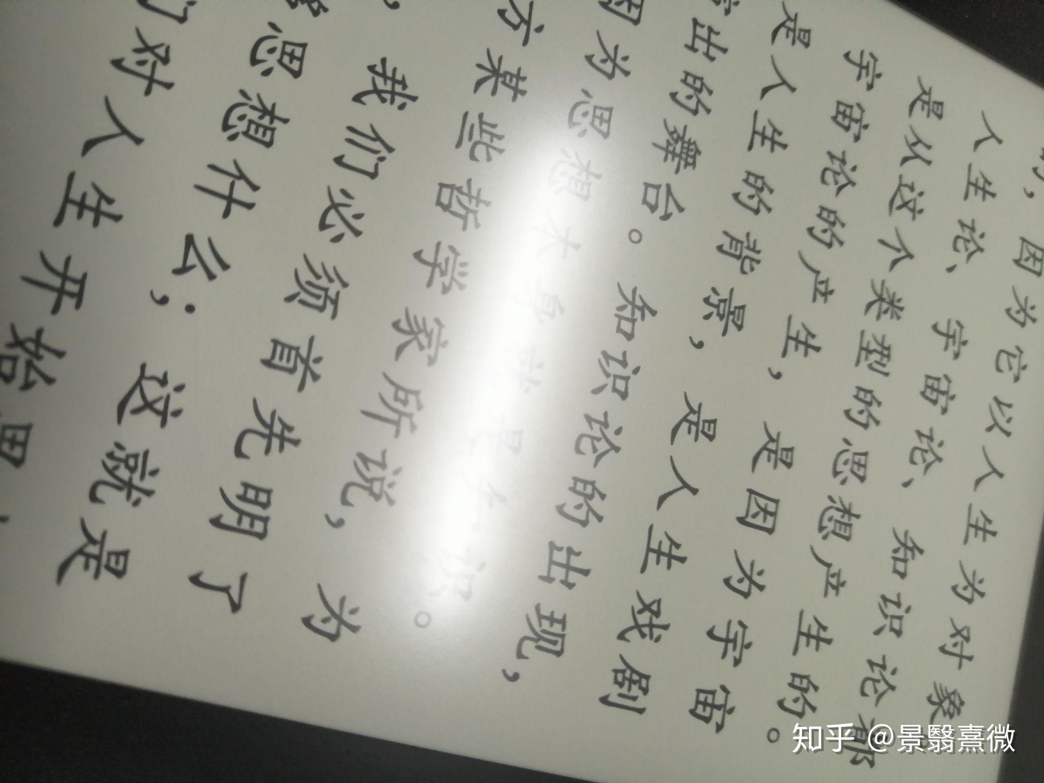 Kindle paperwhite 4和Kindle paperwhite 3 测评推荐 - 知乎
