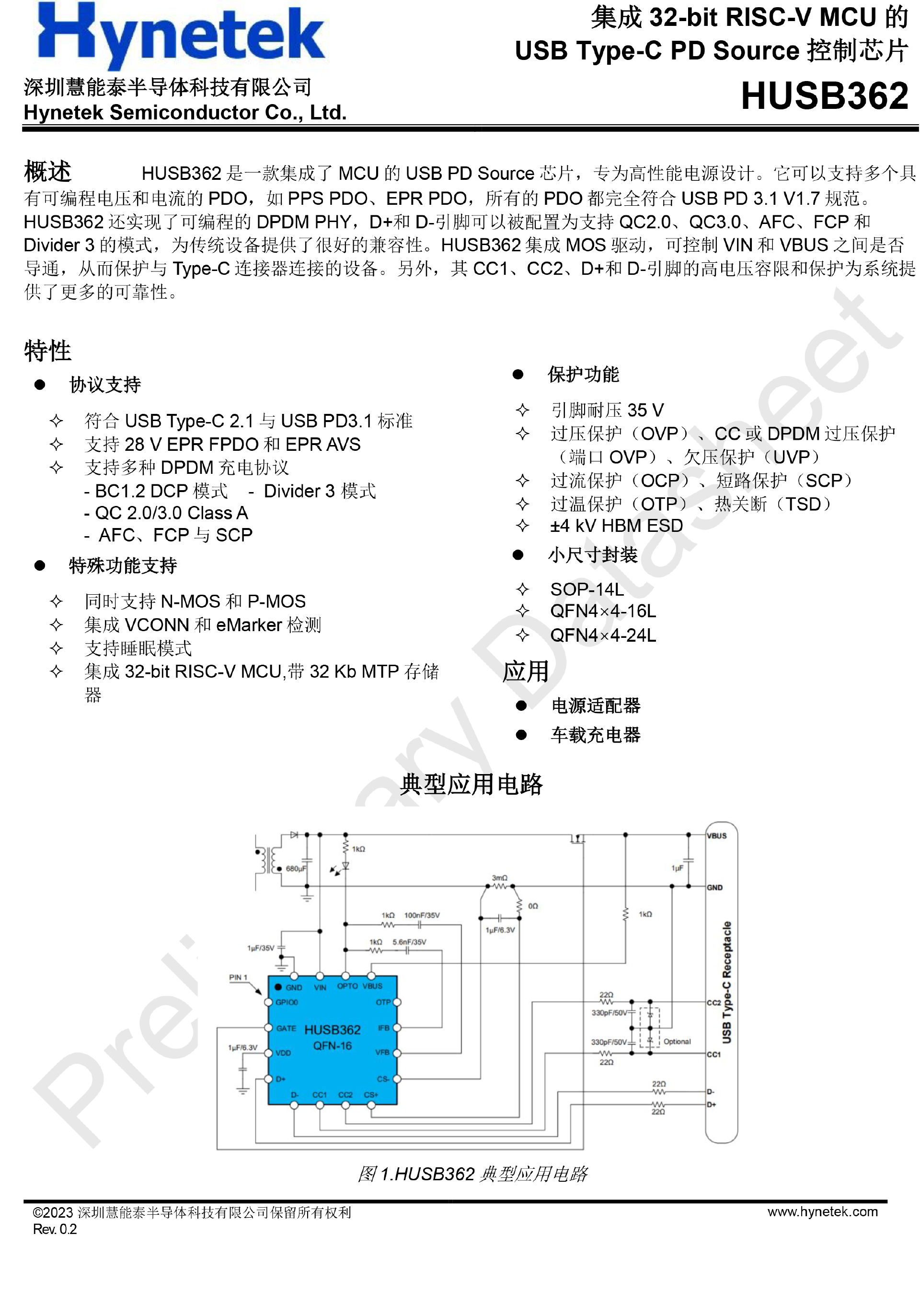 140W+多口快充！慧能泰全新PD3.1 EPR 协议芯片HUSB362重磅推出 - 知乎
